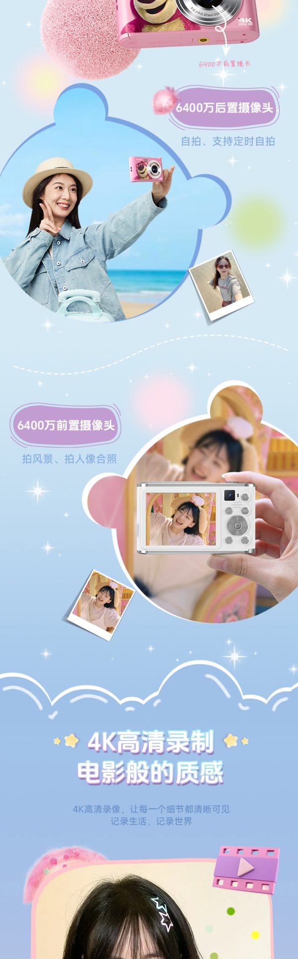 DC306 – 深圳市索达数码科技有限公司