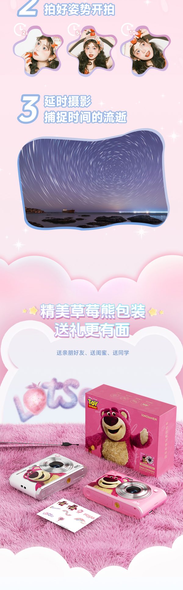 DC306 – 深圳市索达数码科技有限公司